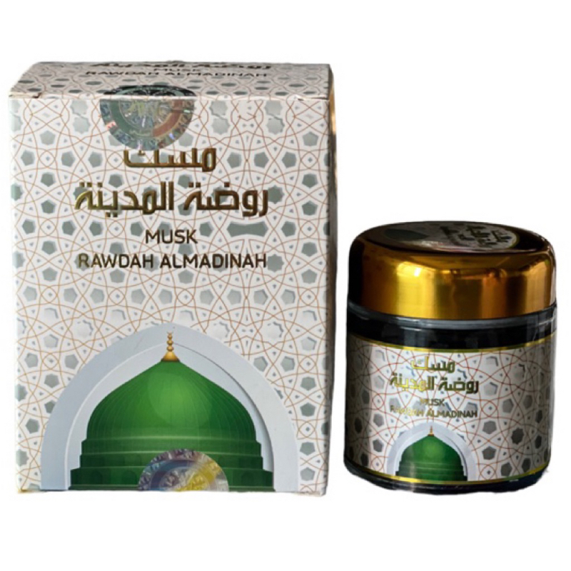 Liquee Earth And Pure A&S Al Haramain Bakhoor Bukhoor Oud Musk Rawdah ...