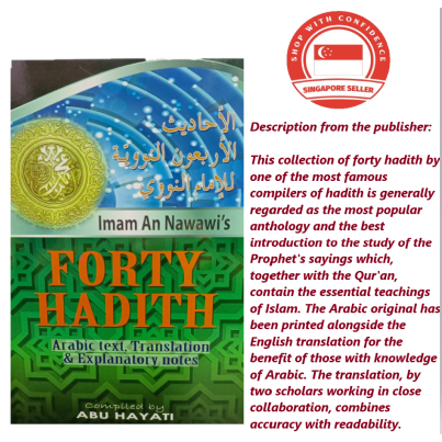 Forty Hadith : Malaysian Edition (Abu Hayati) | Shopee Singapore