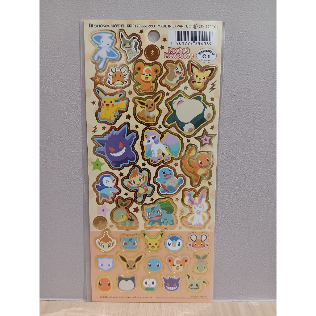 Exclusive Japanese Pokemon Sticker Set B : Limited Edition from DAISO ...