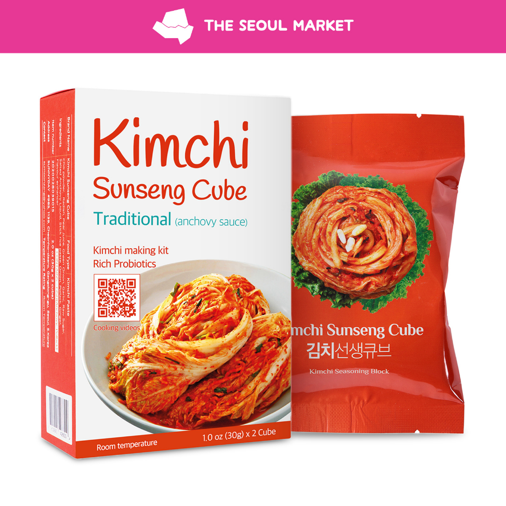 [SUNNYDAY] HALAL Sunsang DIY Kimchi Cube 70g - Korean | Shopee Singapore
