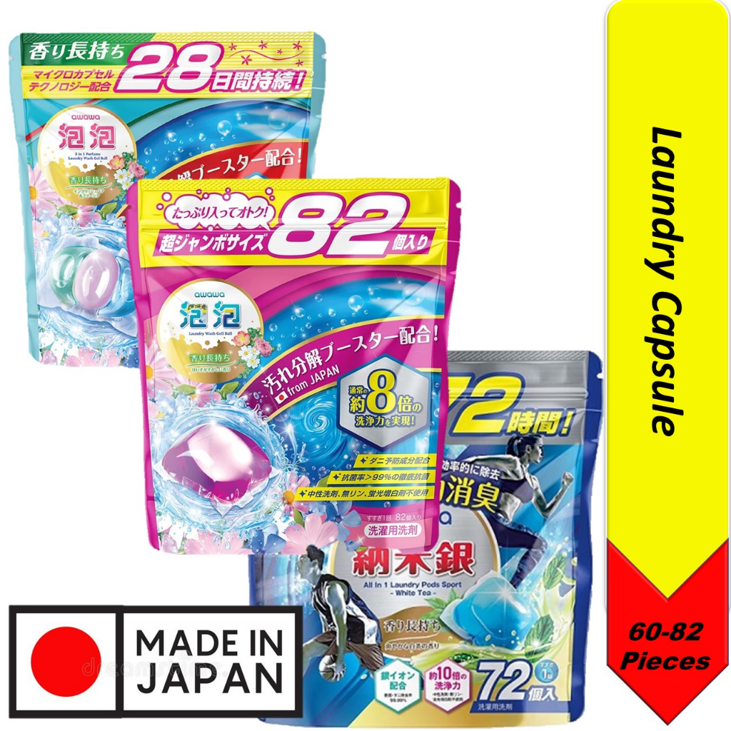 Awawa 3in1 Laundry Capsule Gel Ball, 60-82 pods | Shopee Singapore