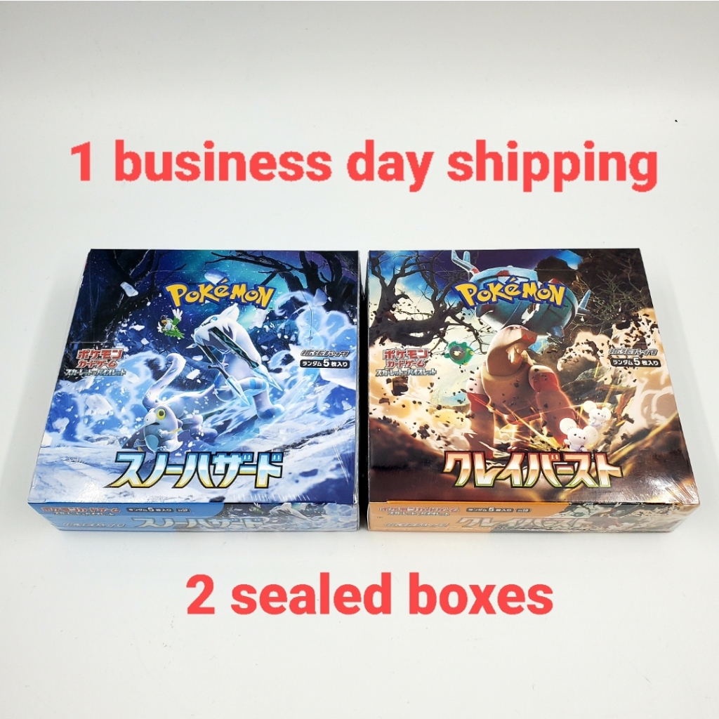 Pokemon Card Clay Burst Box sv2P Snow Hazard Box sv2D with shrink Factory Sealed 【Direct from ...
