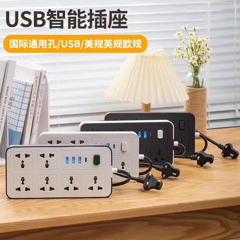 Multi-Functional USB Type C UK3 Pin Plug Socket || Universal Outlet ...