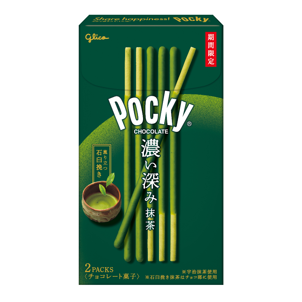 [JPN][Wholesale] Glico Japan Pocky / Cheeza / PRETZ, Almond Crush ...