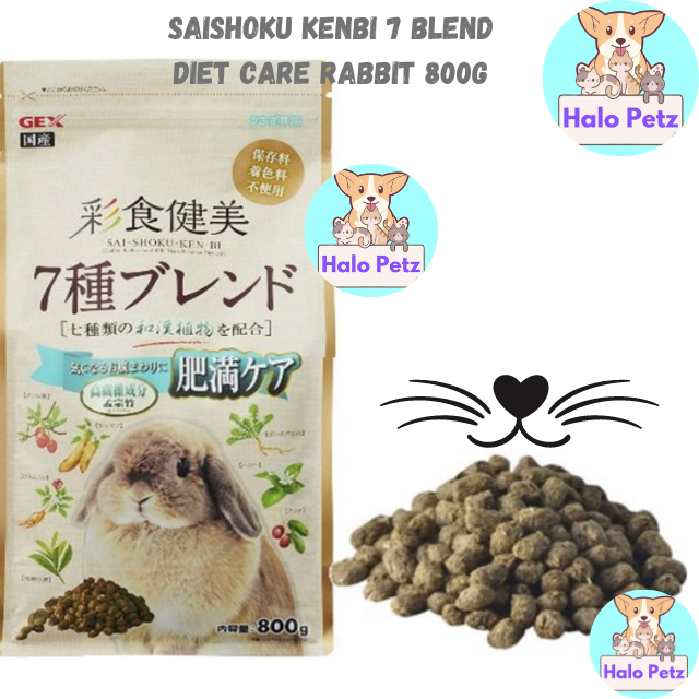 GEX Saishoku 7 Blend Small Animal Pet Food for Rabbit 900g/800g (4 Varieties to choose from ...
