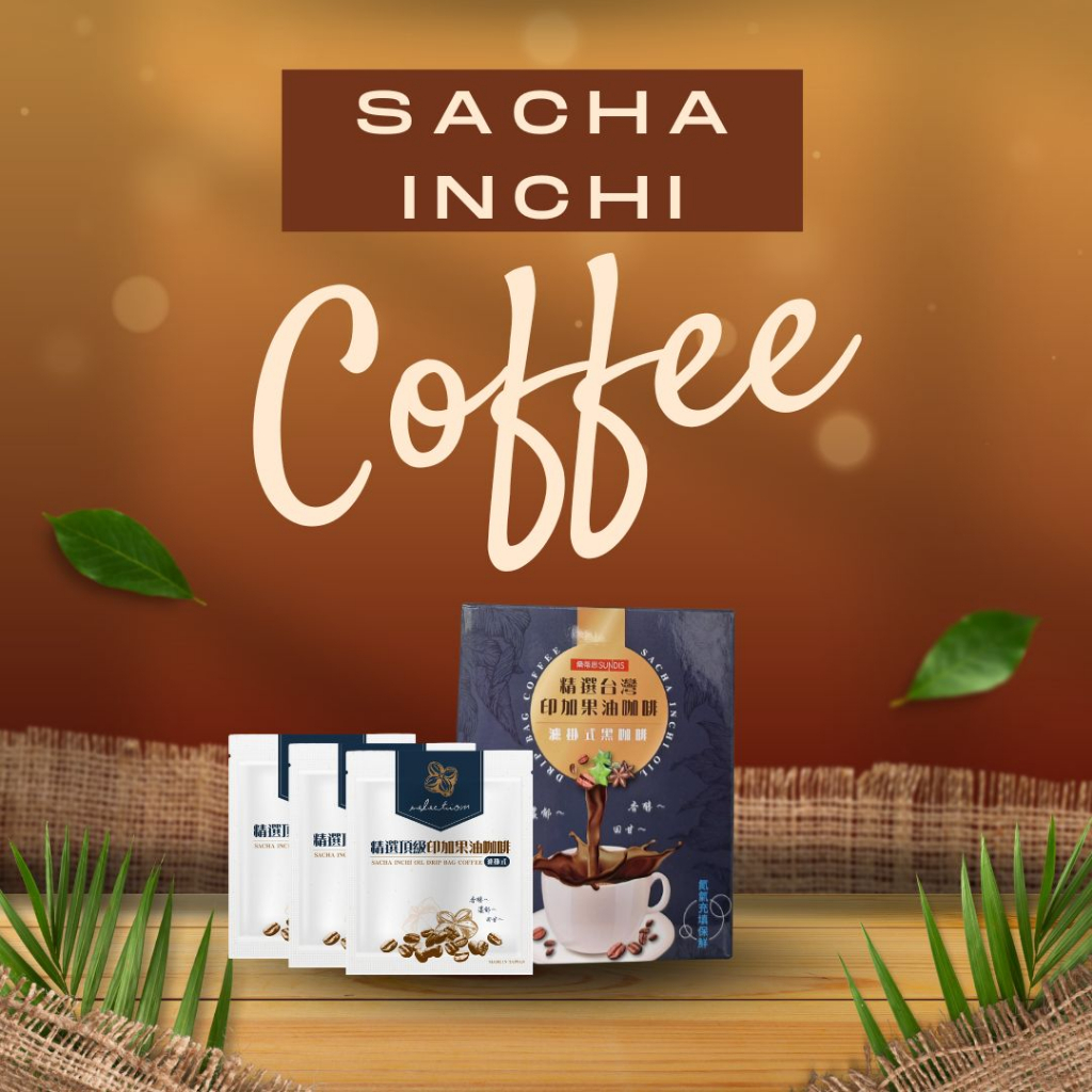 [ARK+] Sacha Inchi Oil Drip Coffee | 10 Sachets/Box | Omega-3 Enriched ...
