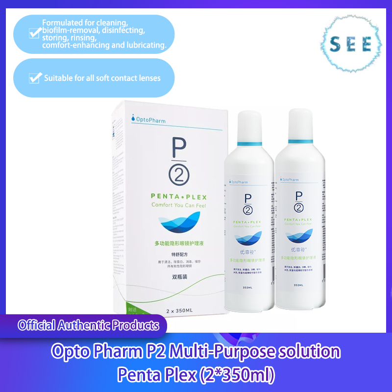 P2 Penta Plex Multi-Purpose Solution 2 x 350ml (P1) | Shopee Singapore