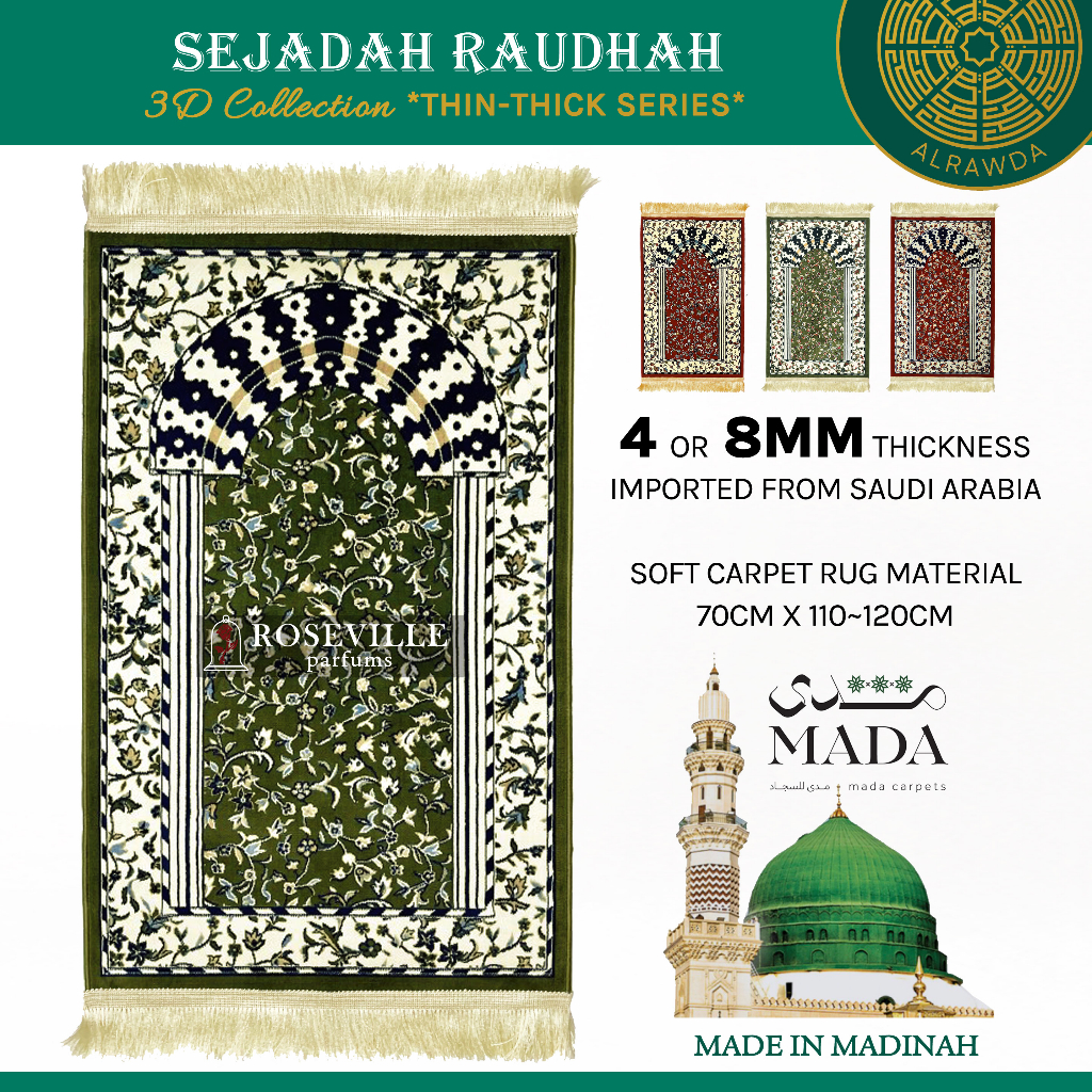 Sejadah Raudhah - 3D Collection (Premium Prayer Mats by MADA Carpets ...