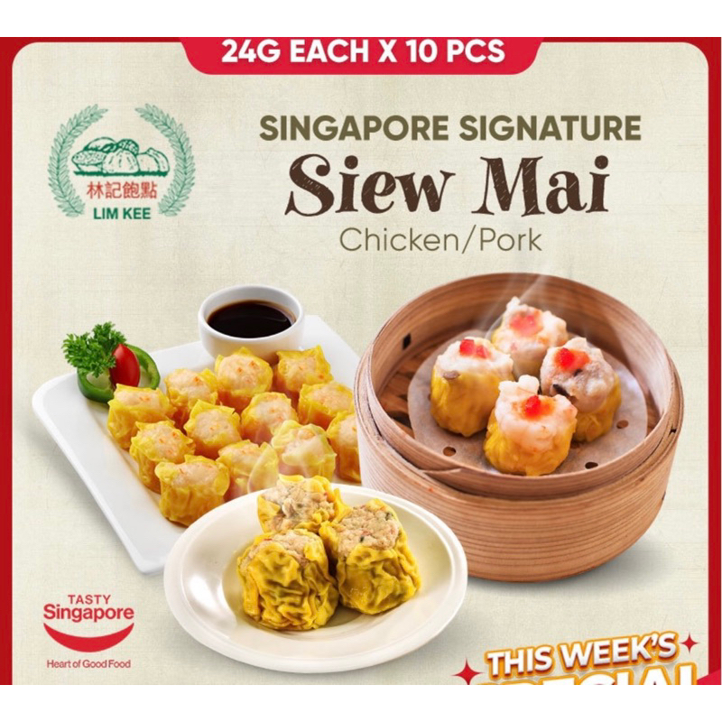 [Bundle of 5] Signature Mini Siew Mai - Pork l Chicken (10-pc per pack ...