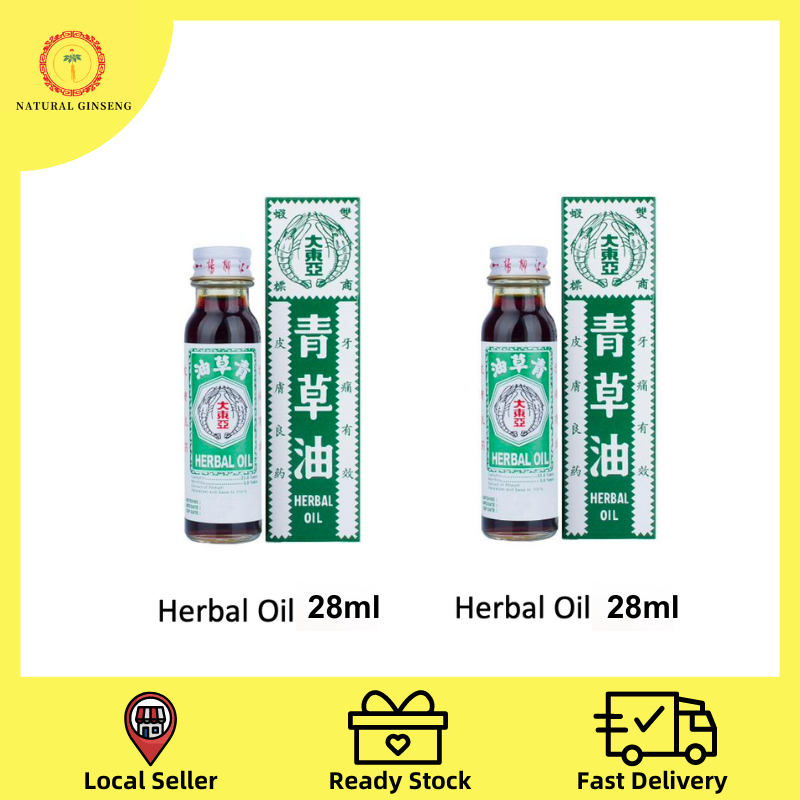 【Bundle of 2】Double Prawn Herbal Oil 28ml/大东亚双虾标青草油28ml | Shopee Singapore