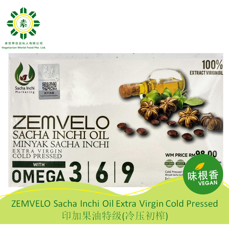 ZEMVELO Sacha Inchi Oil Extra Virgin Cold Pressed 印加果油特级(冷压初榨) 5ml x30 ...