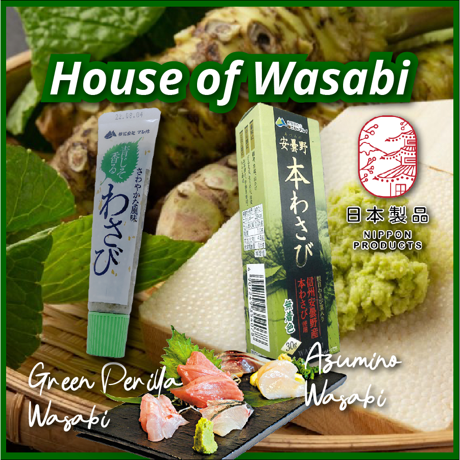 Japan Azumino Genuine Grated Wasabi and Grated Aojiso (Green Perilla ...