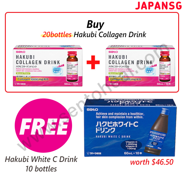 Sato Hakubi Collagen Drink 20 bottles - Free Gift with purchase ...