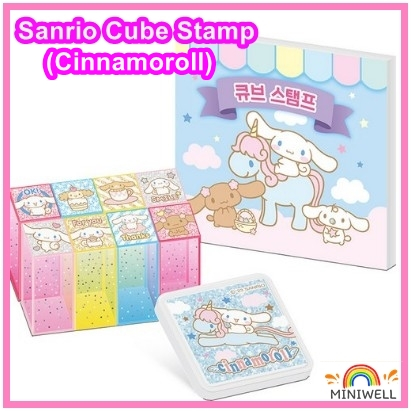 [SANRIO] Sanrio Characters Cube Stamp set (Cinnamoroll) | Shopee Singapore