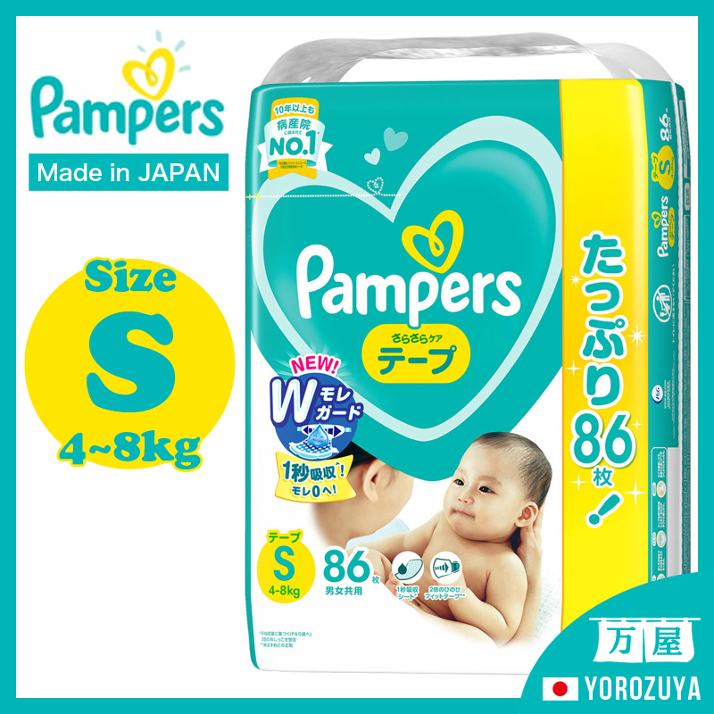 【Pampers/S size/4~8kg/86 pieces/Baby Dry Tape Diaper/Direct From JAPAN ...
