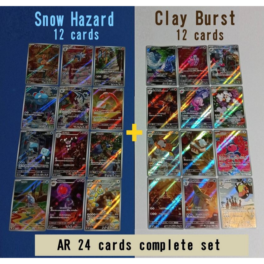 Pokemon Card Snow Hazard / Clay Burst AR 24cards Complete set (Japanese ...