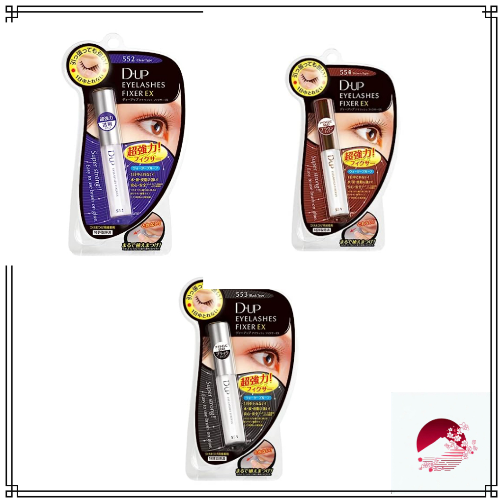 【Direct from Japan】DUP Eyelash Fixer EX / False Eyelashes Adhesive ...