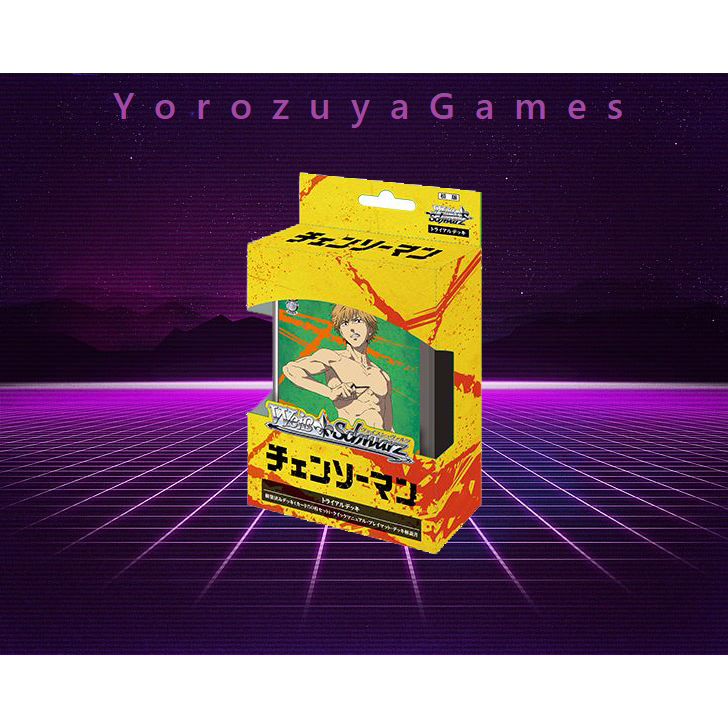 Weiss Schwarz Japanese Chainsaw Man Booster Box Trial Starter Deck ...