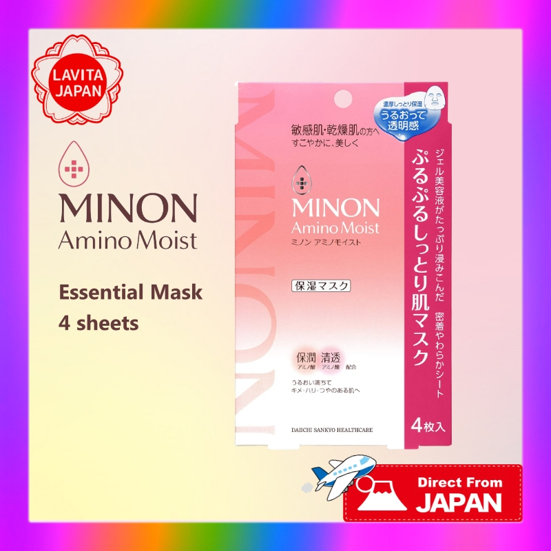 Minon Amino Moist Essential Mask 4 sheets 【Direct from Japan】 | Shopee ...