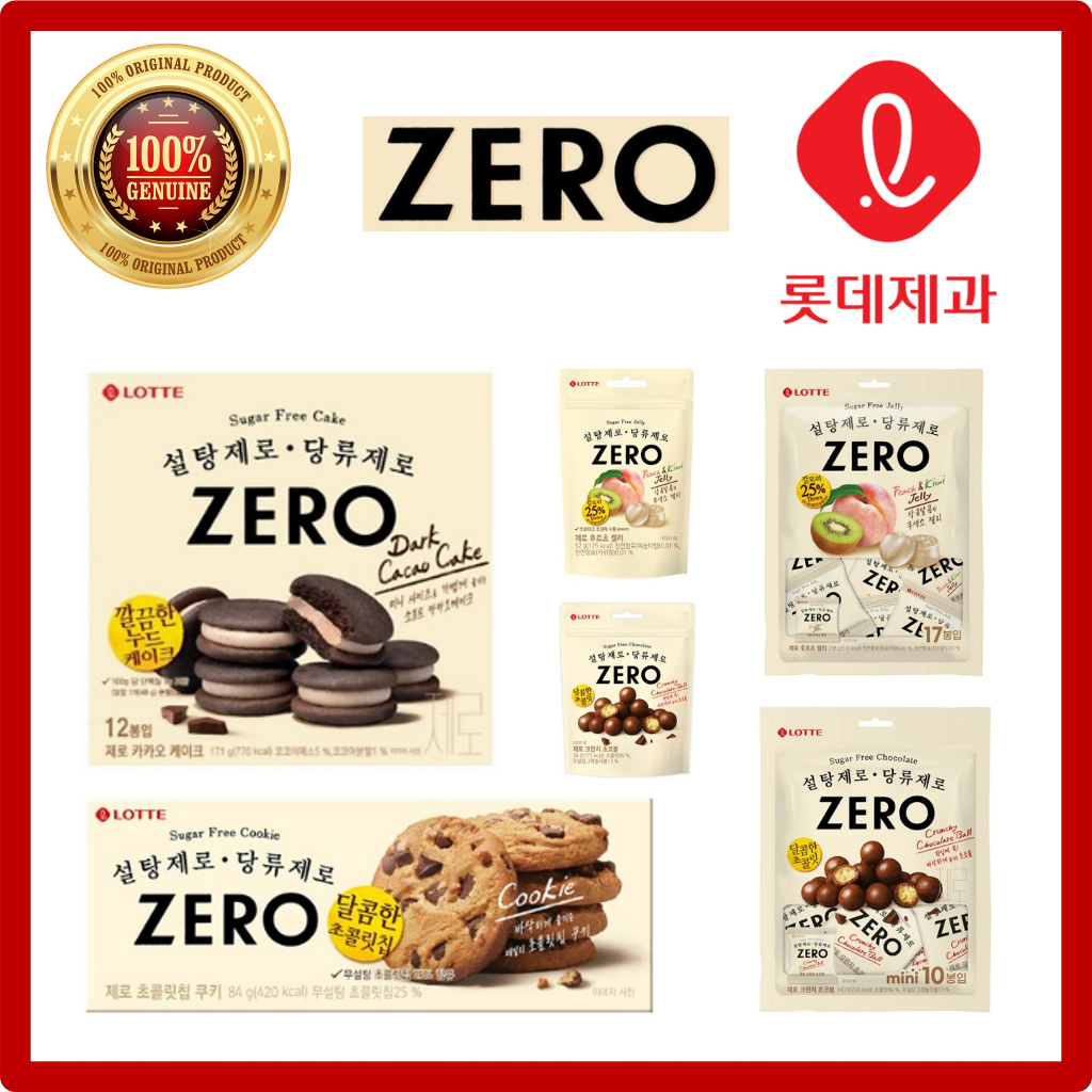 [Lotte] Zero Sugar Free / Dark Cacao Cake Pies Chocolate Chip Cookies ...