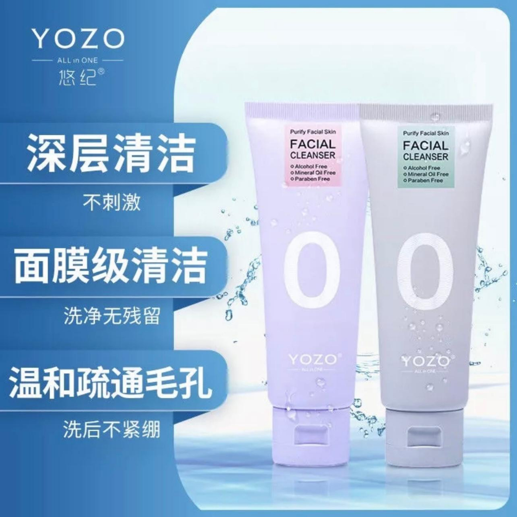 YOZO PURITY FACIAL SKIN FACIAL CLEANSER -130G | Shopee Singapore