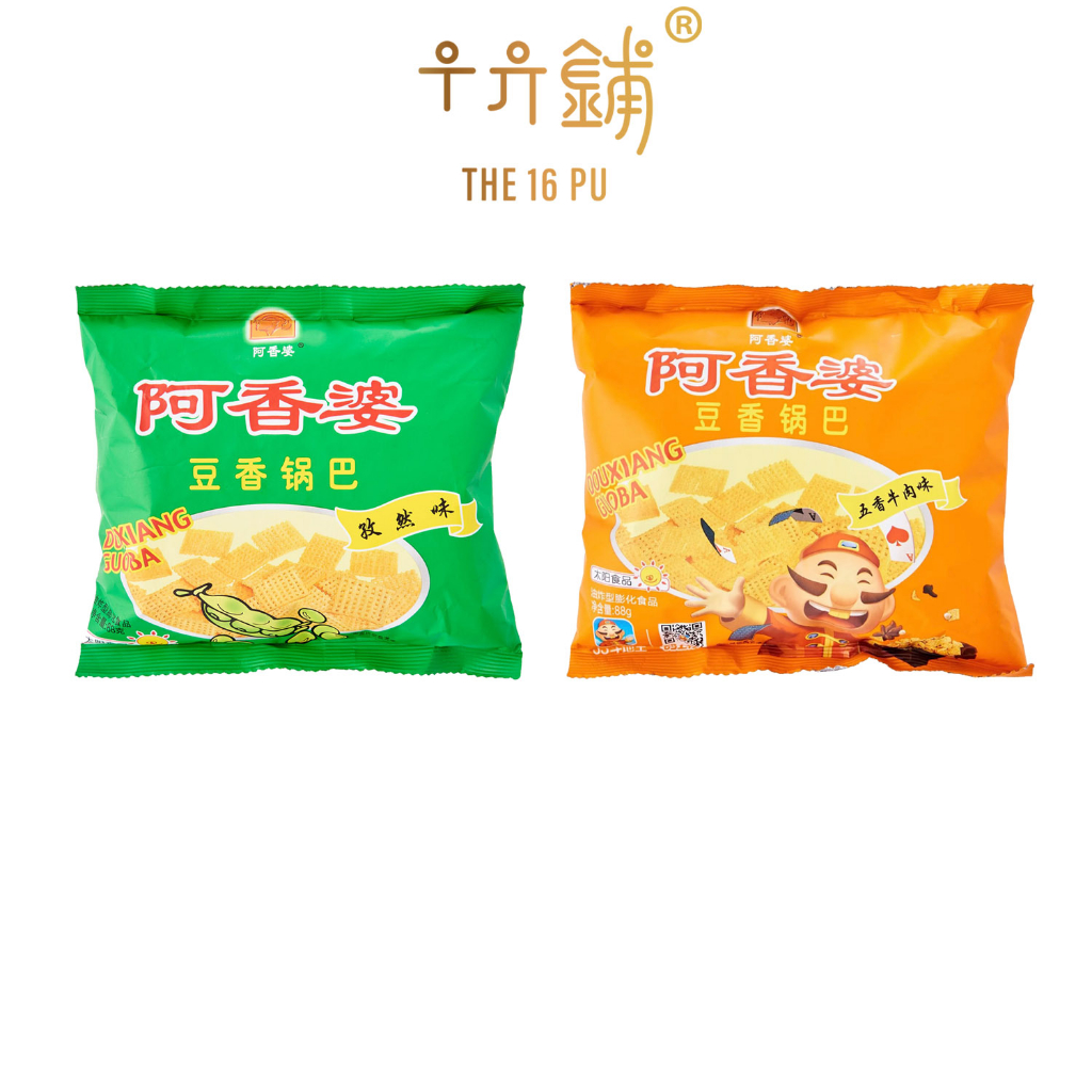 Ah Xiang Po Guo Ba Snack | 阿香婆 豆香锅巴 | Shopee Singapore