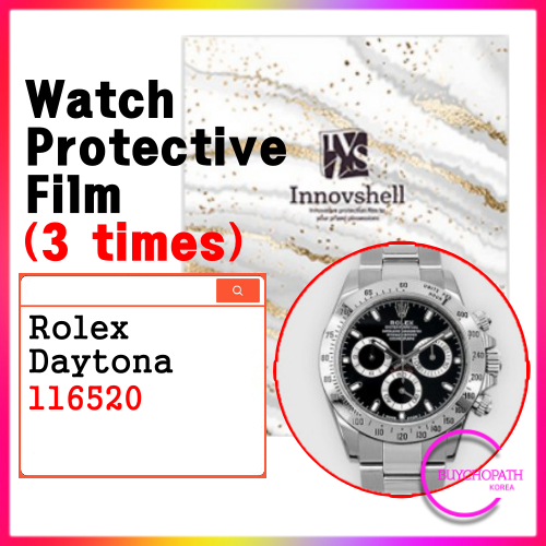 Protection Films for Rolex Daytona 116520 (3 sheets) New Buckle type ...