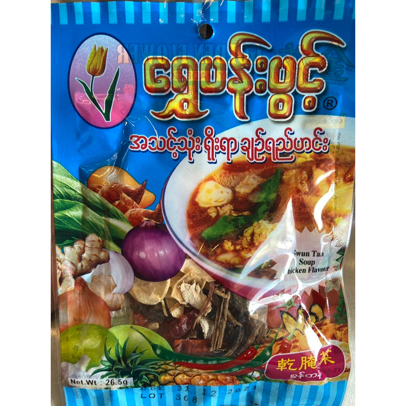 Golden Flower Swun Tan Soup Chicken Flavour Myanmar Product - ရွှေပန်းပ ...