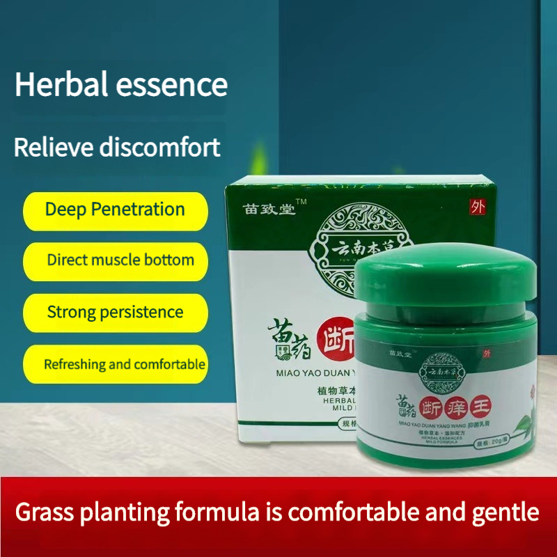 Cure [itching death] skin itching Wang body hands and feet thighs ...
