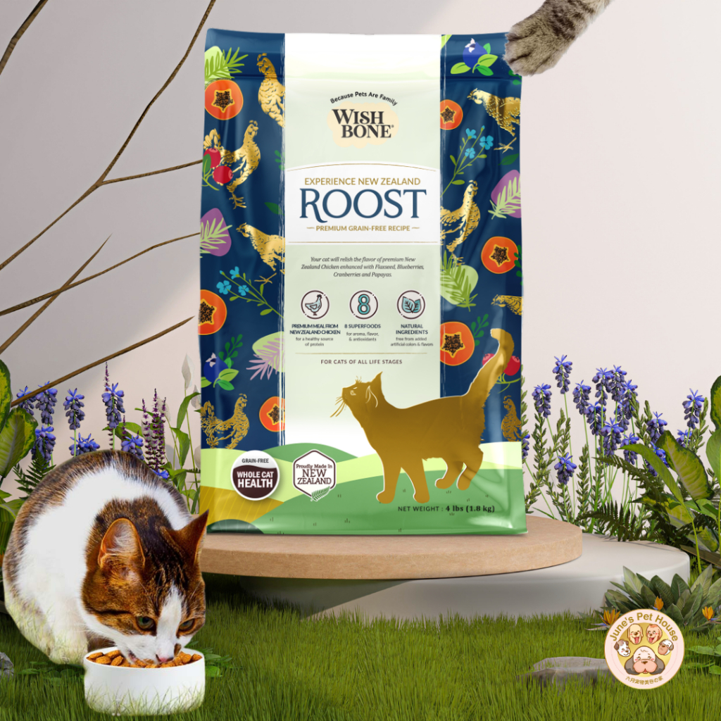 Wishbone Roost, Chicken Dry Cat Food 4lbs | Shopee Singapore