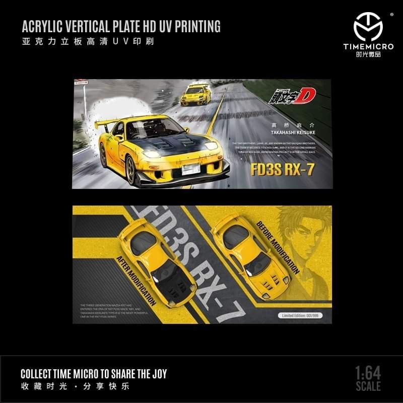 Time Micro 1/64 Mazda RX7 Initial D | Shopee Singapore