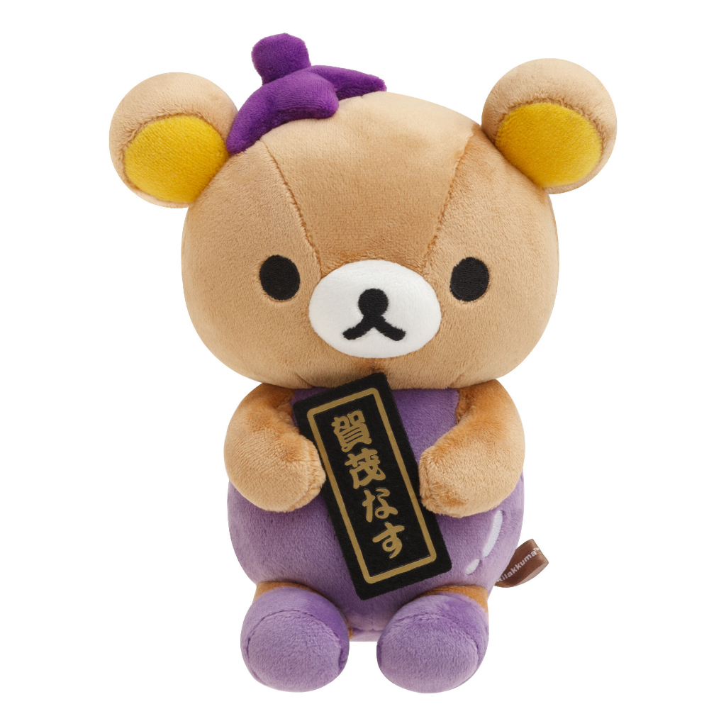 San-X Rilakkuma Plush Limited Edition Kamonasu costume San-X Japan ...
