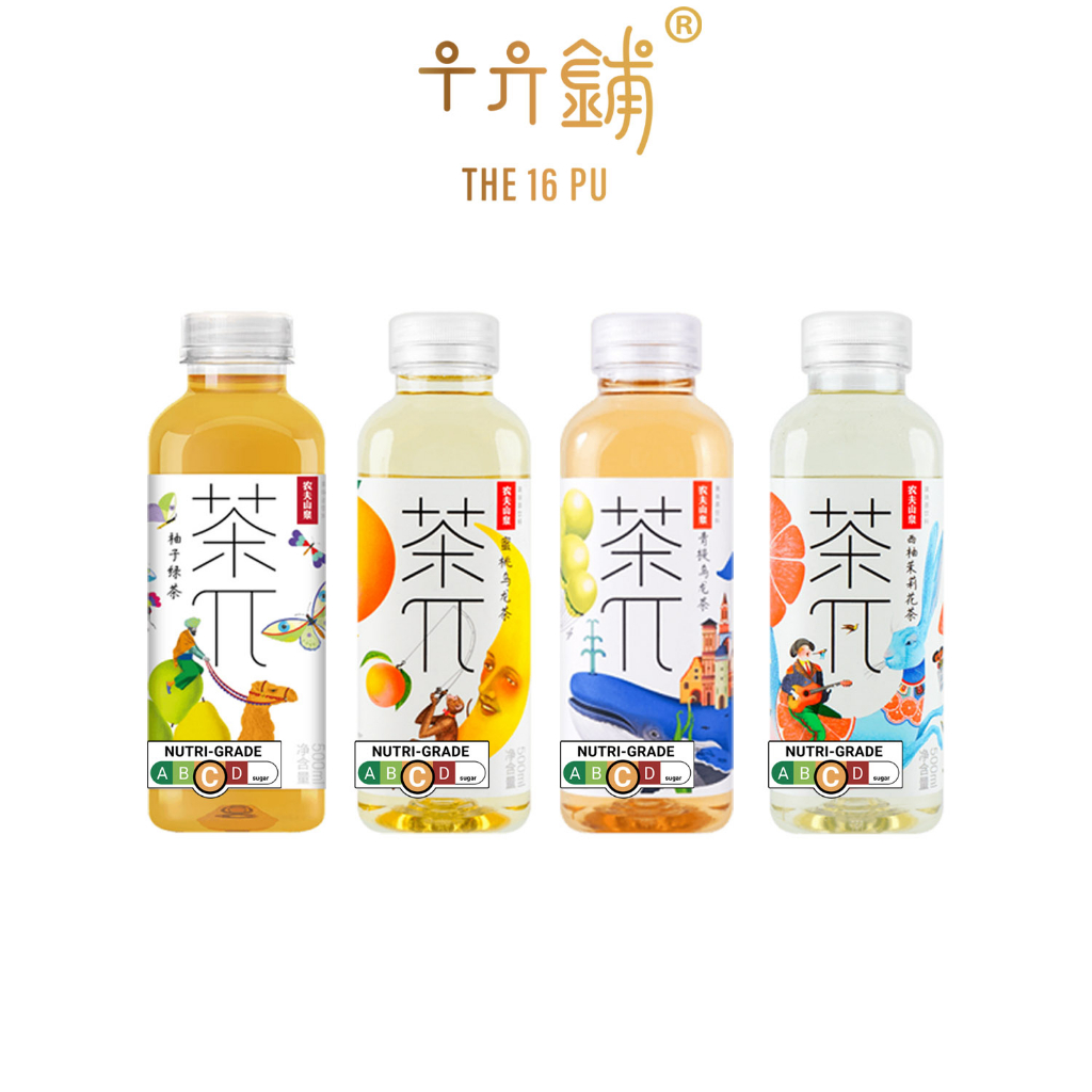 Nongfu Spring Fruit Tea 500ml | 农夫山泉茶π 500ml | Shopee Singapore