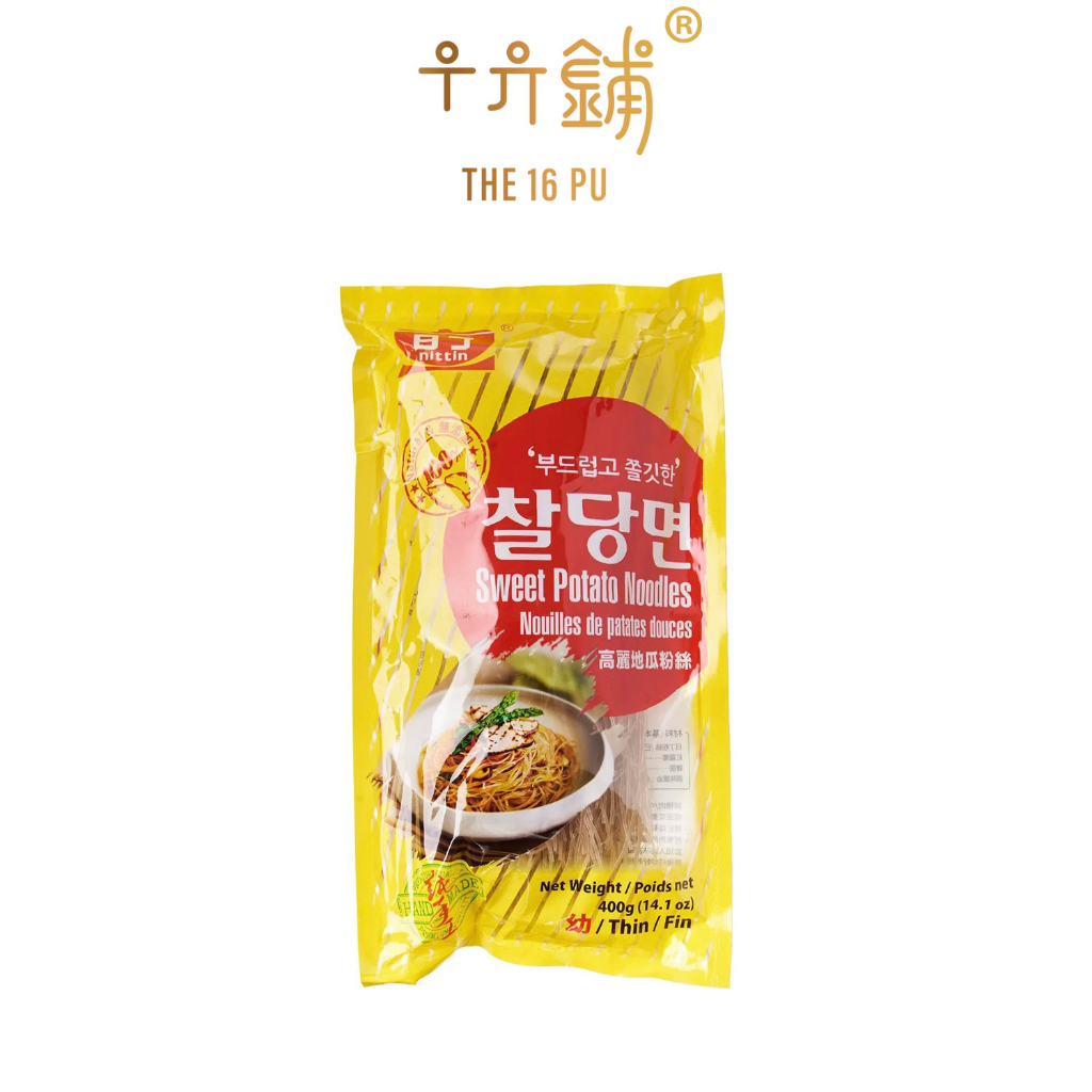 Hotpot Noodles | Korean Potato Noodles | Kuan Fen | Vermicelli ...
