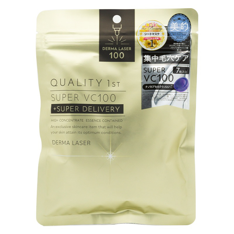 Quality First DERMA LASER SUPER Mask 7 sheets Series/Eye Sheet Super VC ...