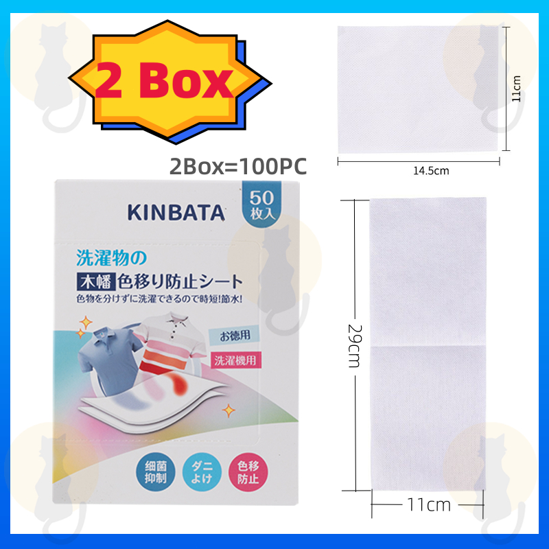 [ SG Ready Stock] Japan Kinbata 30/50PCS Colour Absorber Laundry Sheet ...