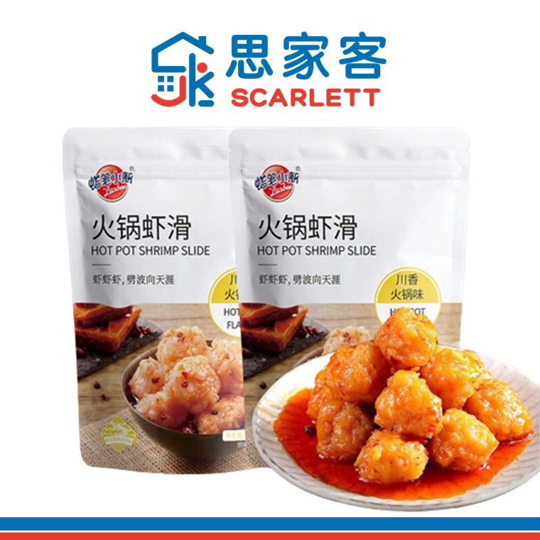 Larbee Shrimp Slide Hot Pot Flavor 蜡笔小新火锅虾滑川香火锅味 60g | Shopee Singapore