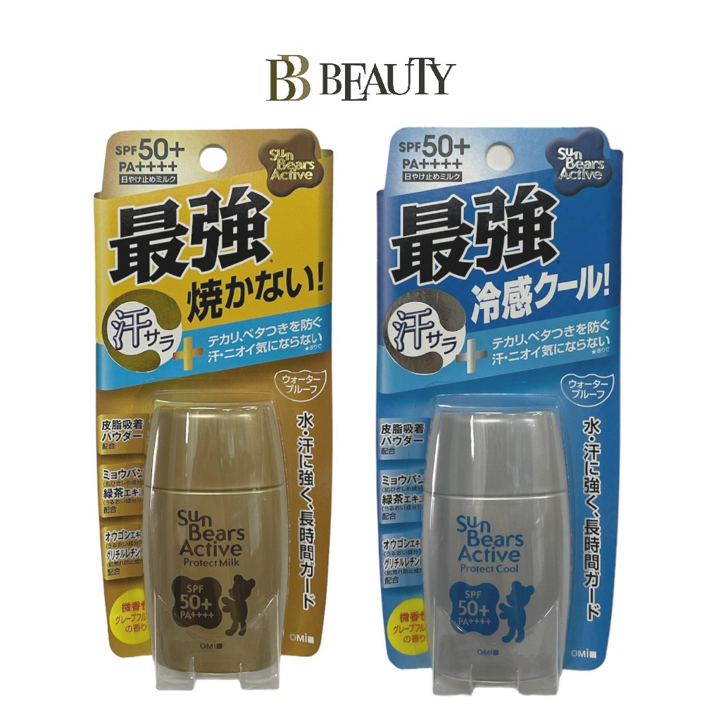 NEW VERSION OMI Sun Bears Strong Super Plus / Cool Plus Waterproof UV Sunscreen SPF50+ PA ...