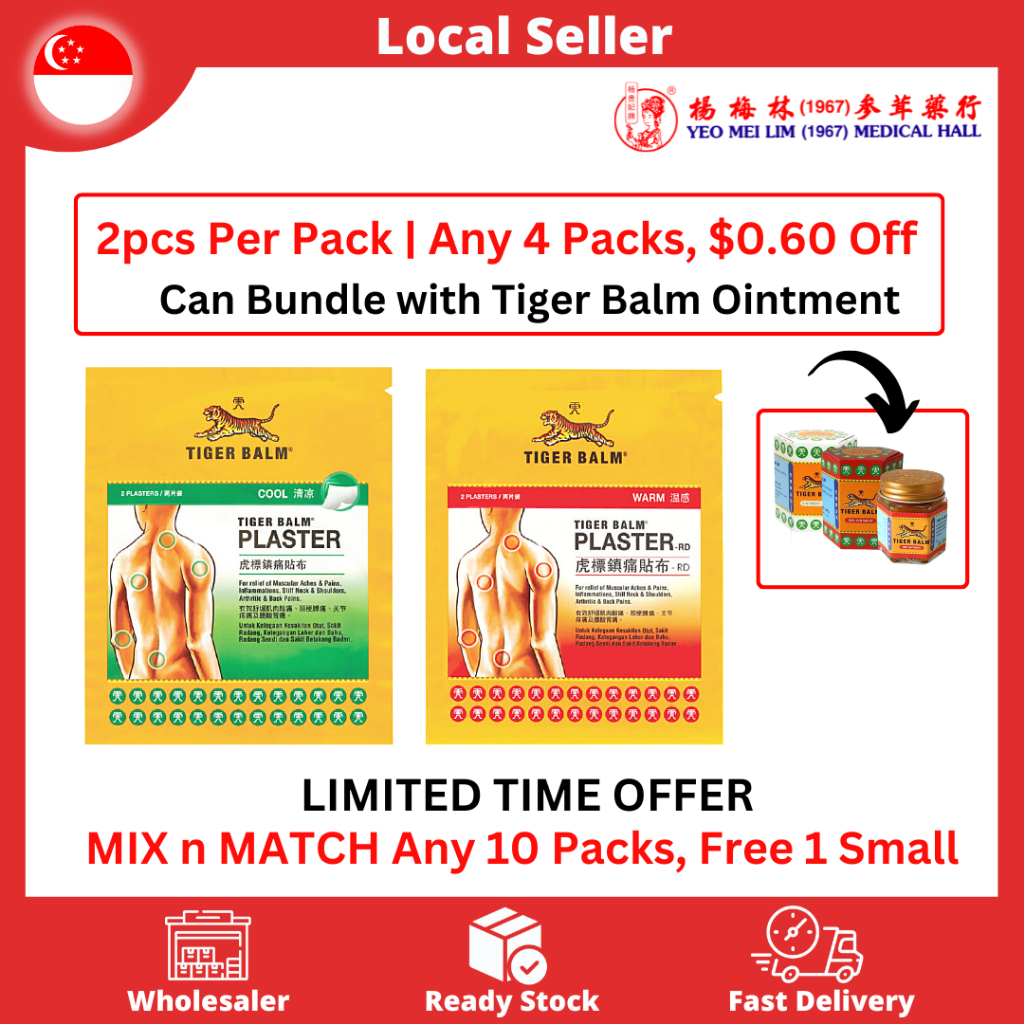 Tiger Balm Plaster 2PCS | Pain Relief Patch | Medicated Plaster ...