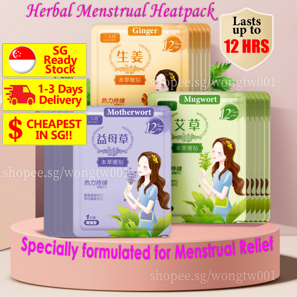 [SG Stock] Upgraded Herbal Menstrual Heat Pad | Heat Pack | Menstrual ...