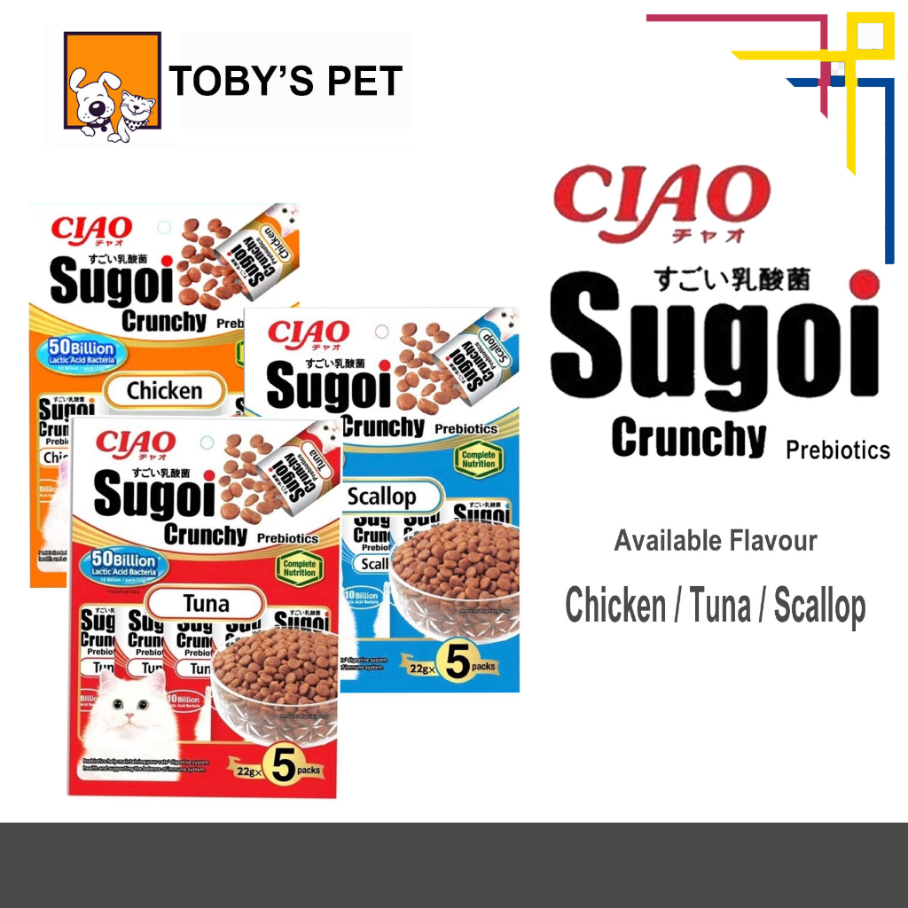 CIAO Sugoi Crunchy Prebiotics [22g x 5] x 5 (Available Flavour: Chicken ...