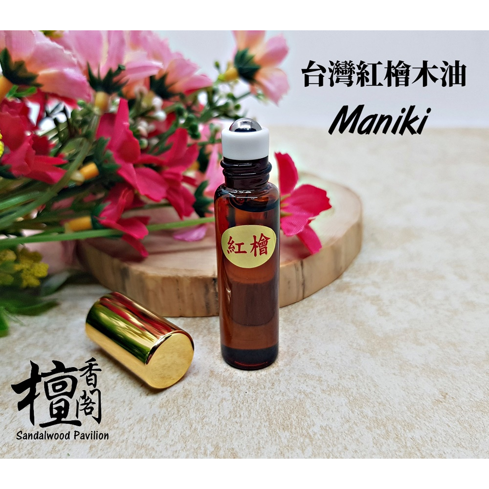 (SG Local Seller) Natural Taiwan Red Cypress (Maniki) Oil 5ml (七星檀香 ...