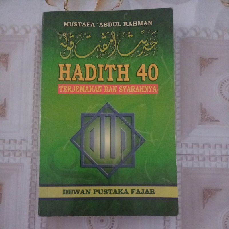 Hadith 40 Terjemahan dan Syarahnya | Shopee Singapore