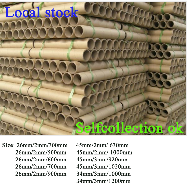 Plain Kraft Mailing Tube | Mailing Tubes | Carton Box | Gift Box ...