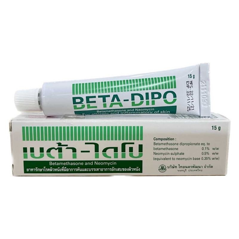 Thailand Beta Dipo Cream 15g | Shopee Singapore