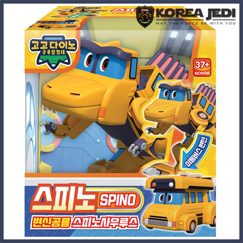 GOGO DINO - SPINO Transformer Robot Play Set Yellow Bus Car Vehicle ...