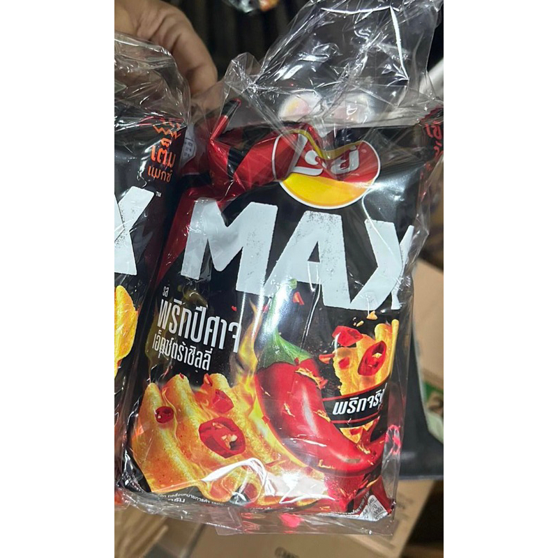 [40g-48g 22 FLAVORS ] HALAL(marked) Lays Thai Flavor | Shopee Singapore