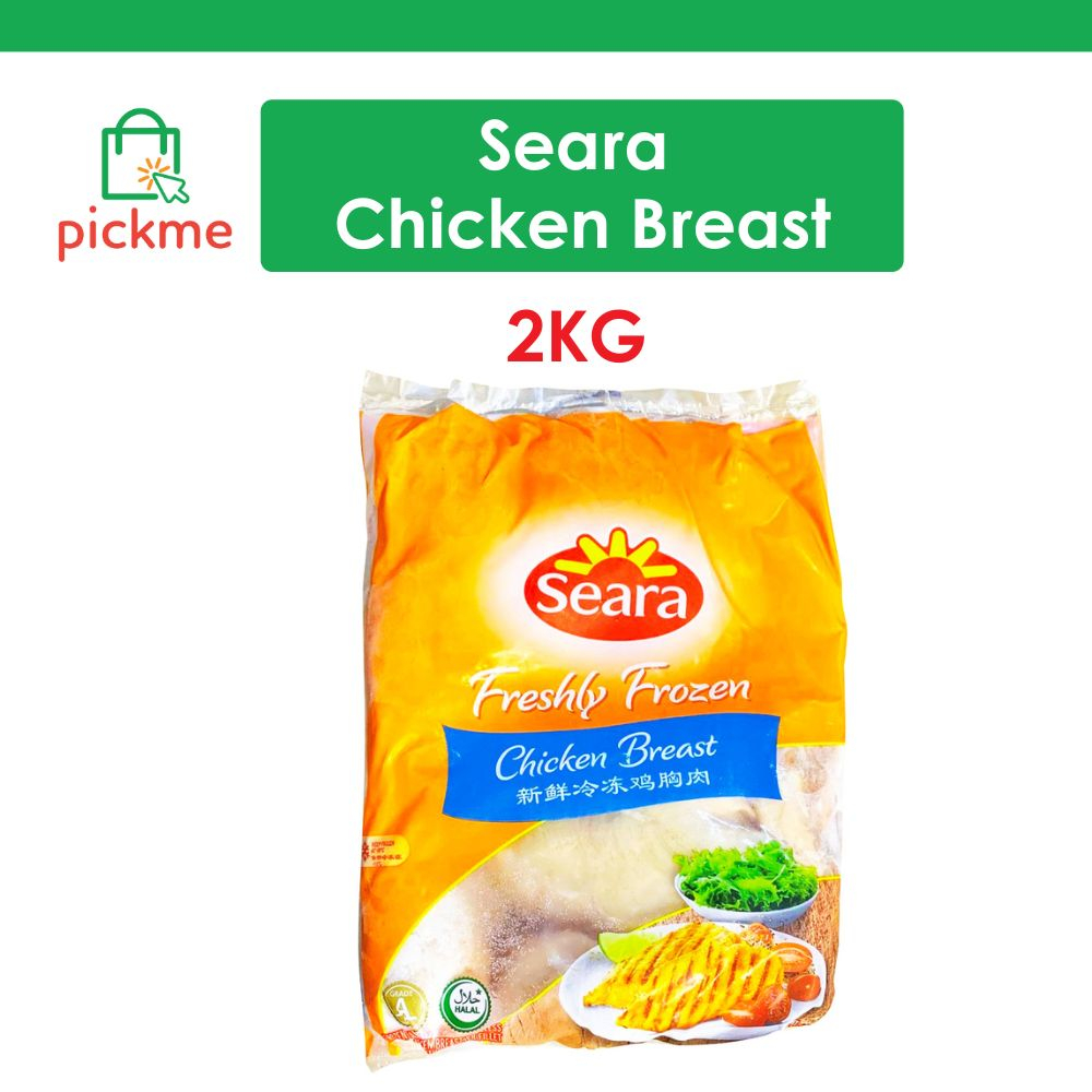 Seara Chicken Breast 2kg - Frozen | Shopee Singapore