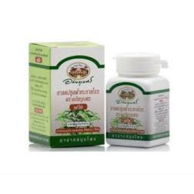Fa Ta Lai Jone For Fever capsule(60 capsule) | Shopee Singapore