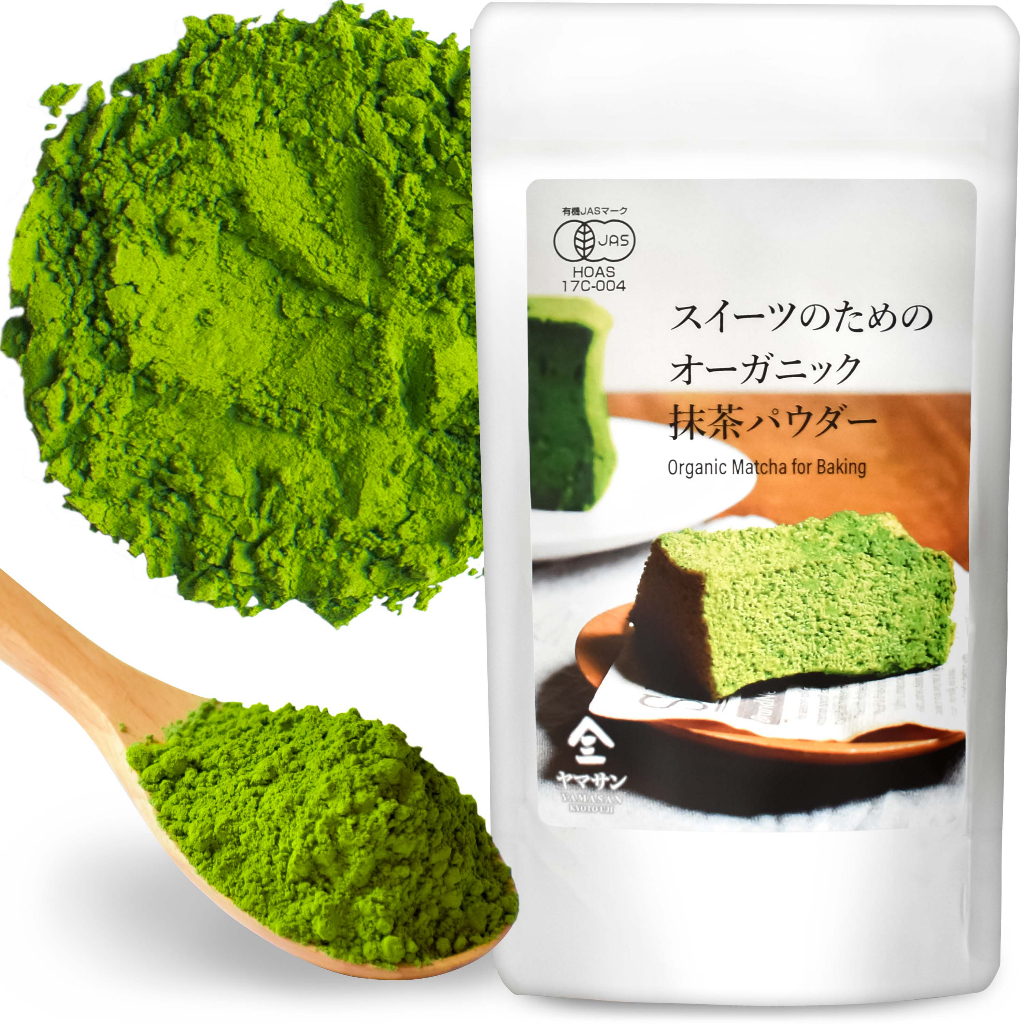 Yamasan Matcha Powder - Green Tea Organic Culinary Grade Matcha for ...